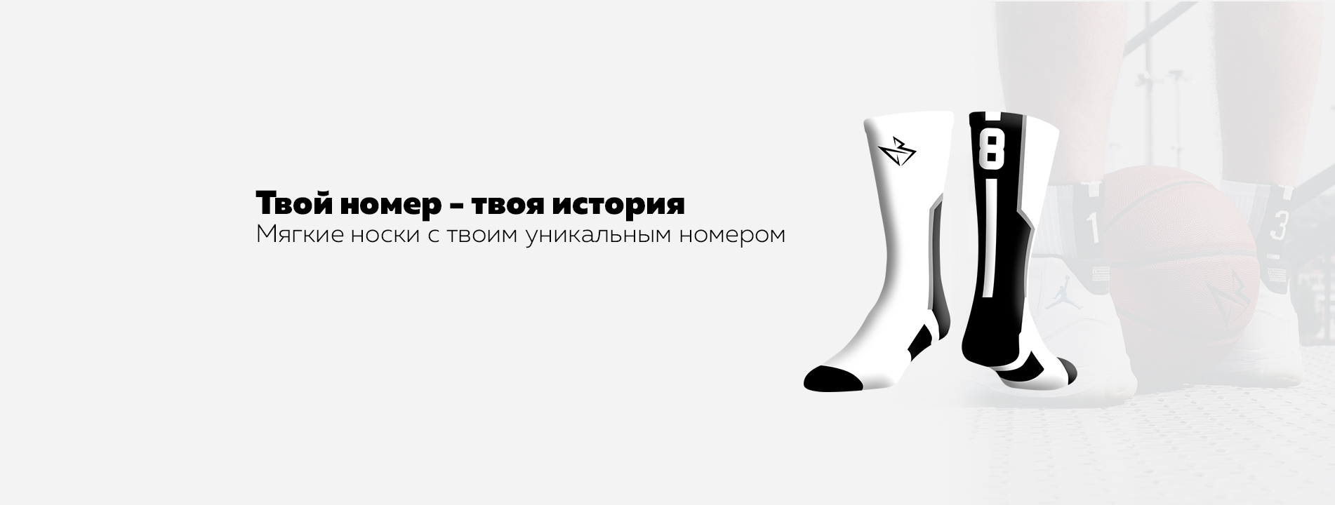 Combasket - интернет магазин баскетбольной экипировки
